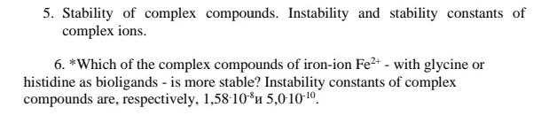 Solved 5. Stability of complex compounds. Instability and | Chegg.com