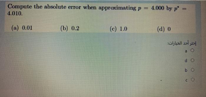 Solved Compute the absolute error when approximating p = | Chegg.com
