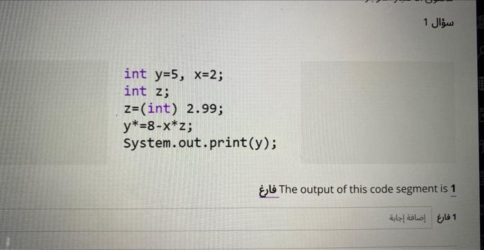 Solved int y=5,x=2; int z; z=( int )2.99; y∗=8−x∗z; | Chegg.com