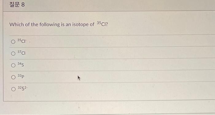 Solved Which of the following is an isotope of 35Cl ? 35Cl− | Chegg.com