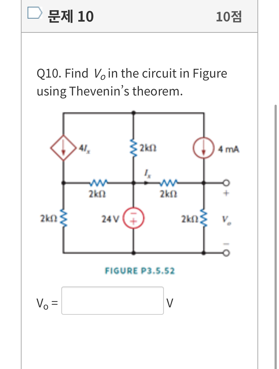 Solved 문제 1010점Q10. ﻿Find Vo ﻿in the circuit in Figure using | Chegg.com
