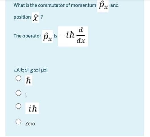 Solved What is the commutator of momentum Ôx and position î | Chegg.com