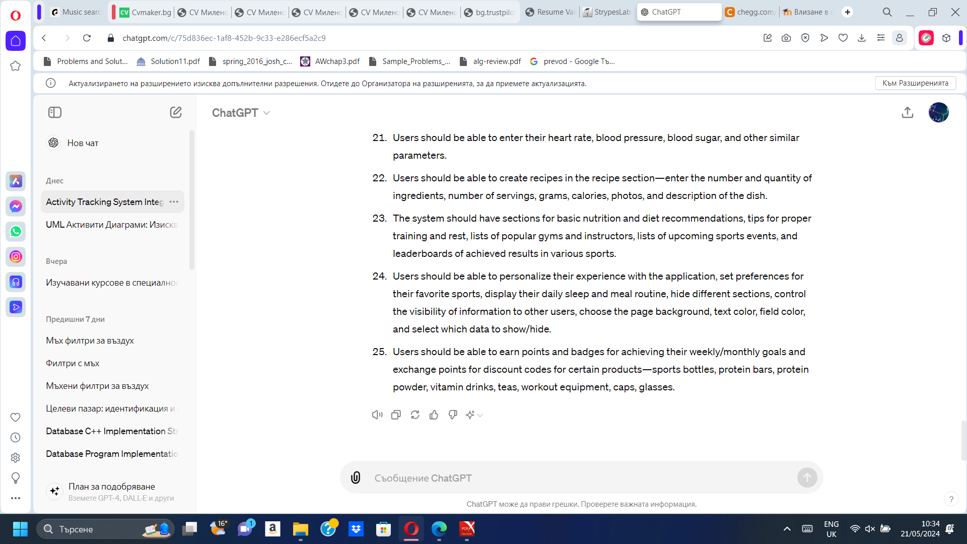 Solved make uml activity diagrams for these requierments | Chegg.com