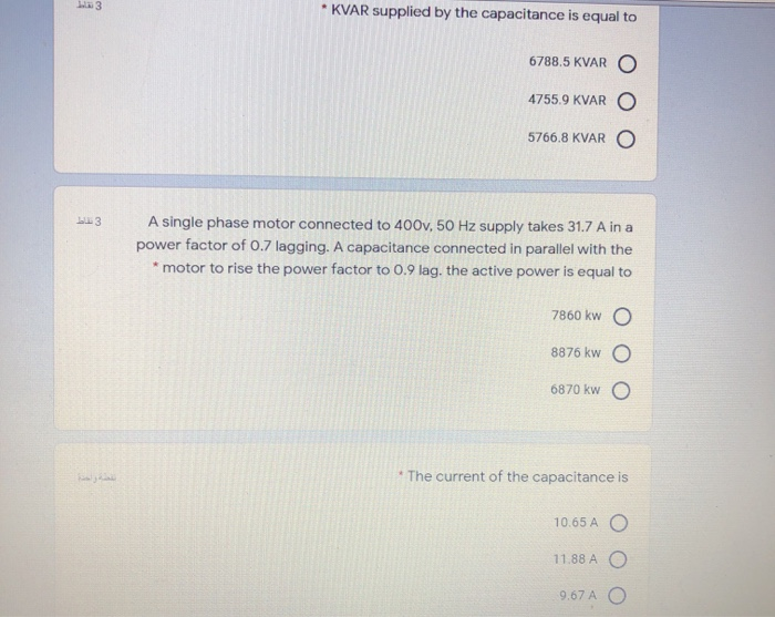 Solved The arrangement of conductors of a single phase | Chegg.com