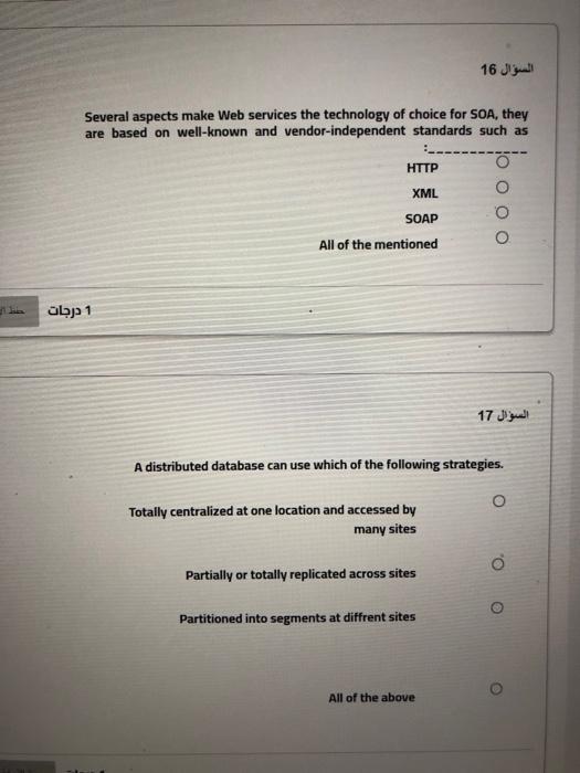Solved السؤال 11 The task of dividing messages into packets | Chegg.com