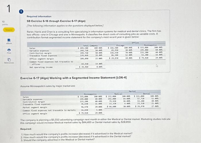 Solved Required information SB Exercise 6-16 through | Chegg.com