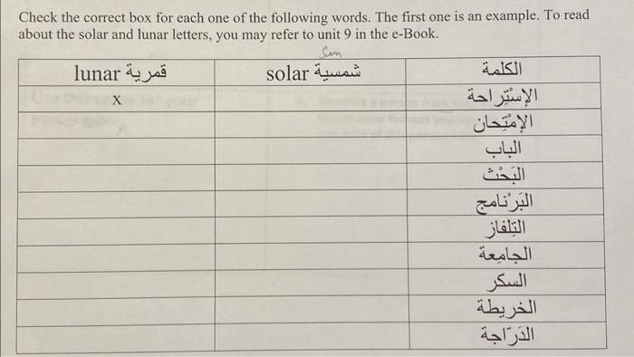 Check the correct box for each one of the following | Chegg.com