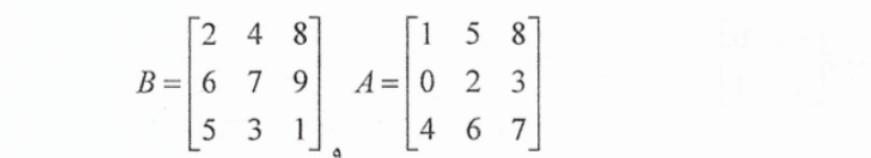 Solved (7) If you know that the matrices A, B, and C satisfy | Chegg.com