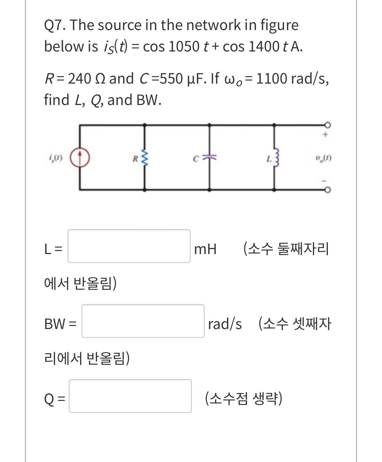 Solved Q7. ﻿The source in the network in figure below is | Chegg.com
