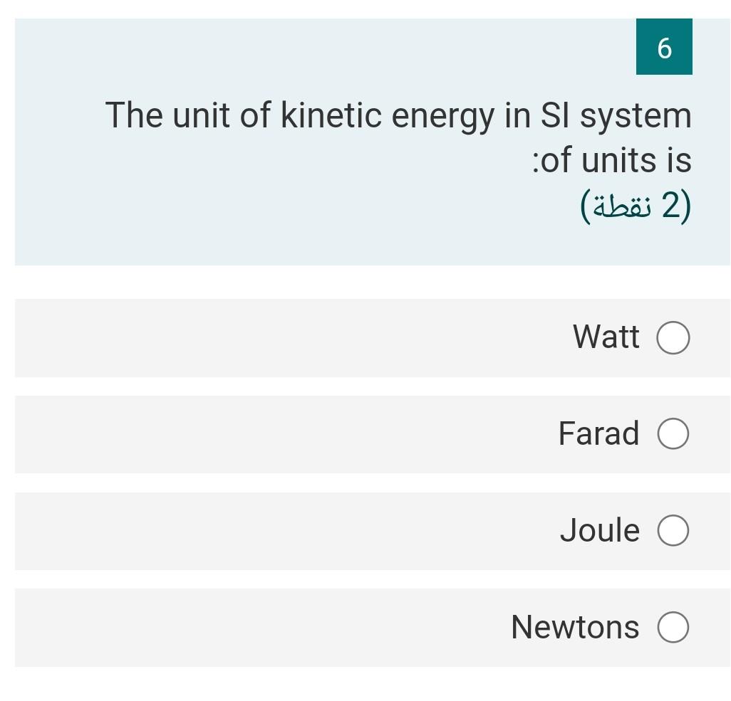 Solved 6 The unit of kinetic energy in Sl system :of units | Chegg.com