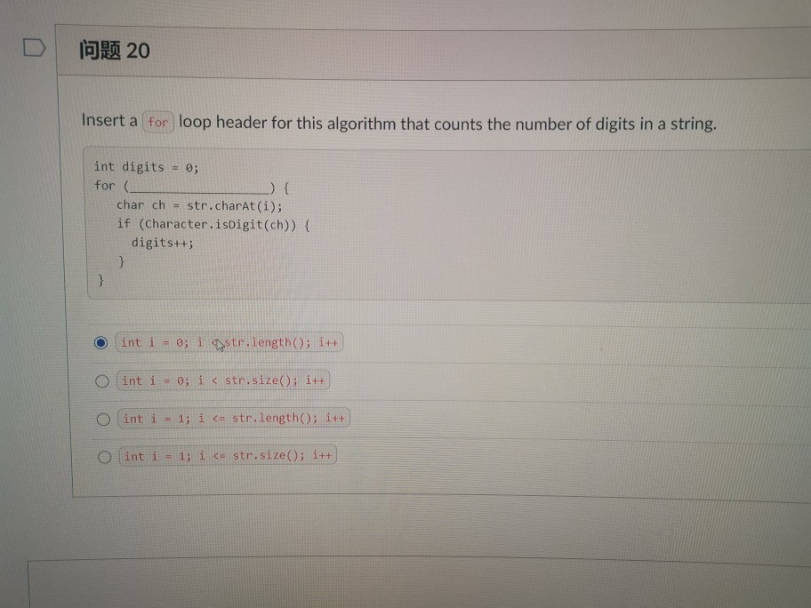 Solved 问题 20 Insert a for loop header for this algorithm | Chegg.com