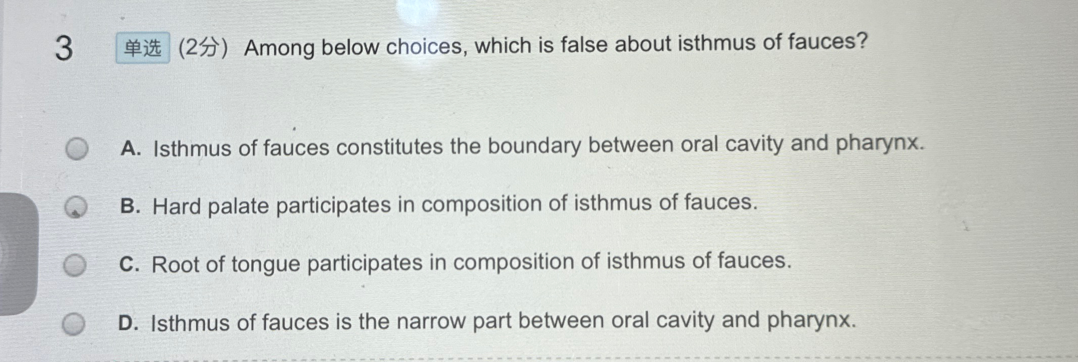 Solved 3 单选 (2分) ﻿Among below choices, which is false about | Chegg.com