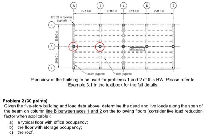 Solved Plan view of the building to be used for problems 1 | Chegg.com
