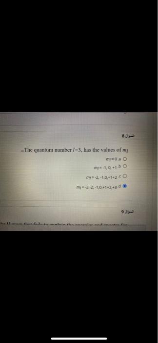 Solved There are four questions here, true or false. Put the | Chegg.com