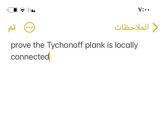 Solved ۷:۰۰ 2. ( الملاحظات prove the Tychonoff plank is | Chegg.com