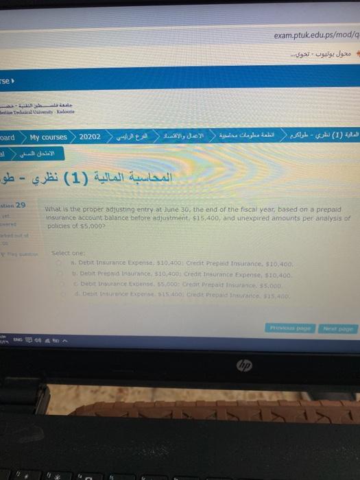 exam.ptuk.edu.ps/mod/a. و محول يوتوبه : تعويم Tse | Chegg.com