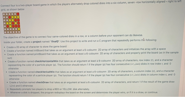 Solved Connect four is a two-player board game in which the | Chegg.com