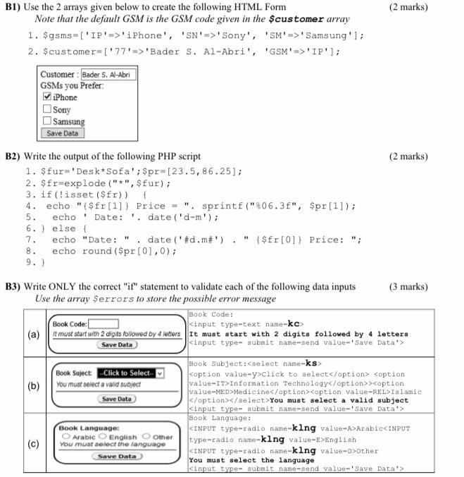 Solved (2 marks) B1) Use the 2 arrays given below to create | Chegg.com