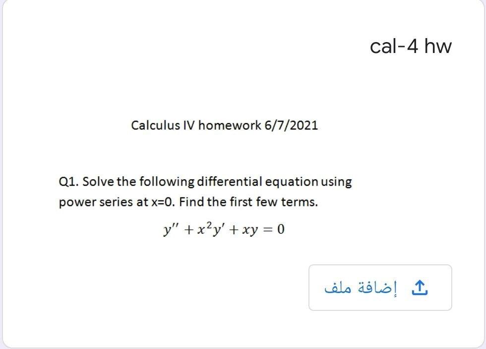 Solved cal-4 hw Calculus IV homework 6/7/2021 Q1. Solve the | Chegg.com