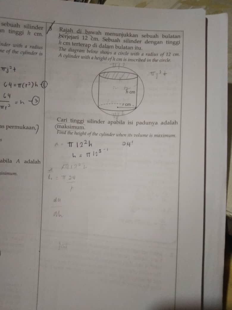 Solved sebuah silinder in tinggi hcm. ﻿nder with a radius ne | Chegg.com