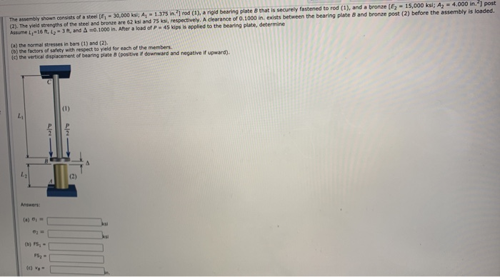 Solved Chapter 5, Reserve Problem 060 A solid aluminum (E-74 | Chegg.com Solved Chapter 5, Reserve Problem 060 A solid aluminum (E-74 | Chegg.com