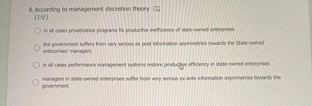 Solved 8. According to management discretion theory (0) | Chegg.com