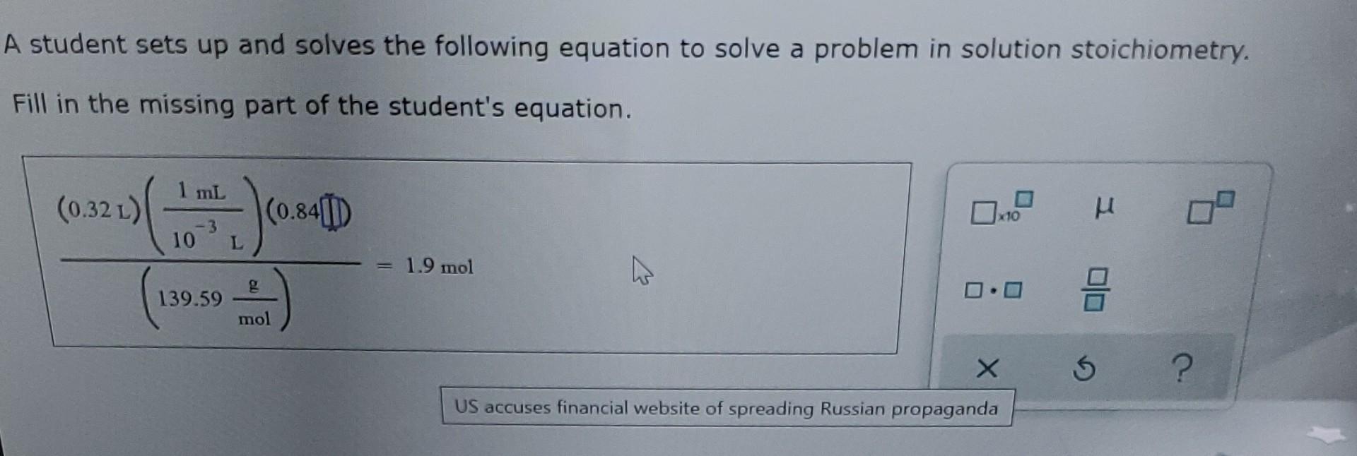 Solved A student sets up and solves the following equation | Chegg.com
