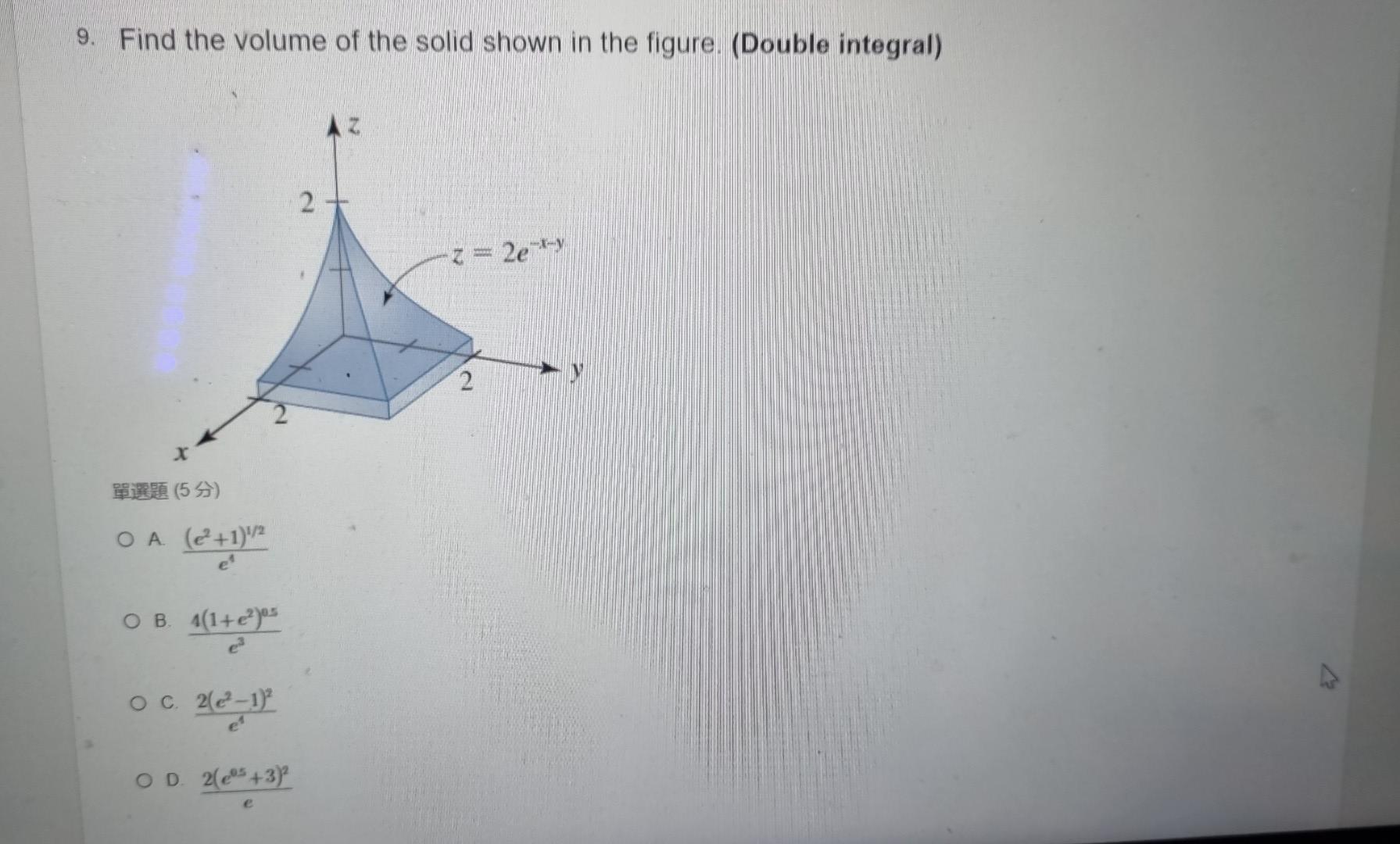 Solved 9. Find the volume of the solid shown in the figure. | Chegg.com