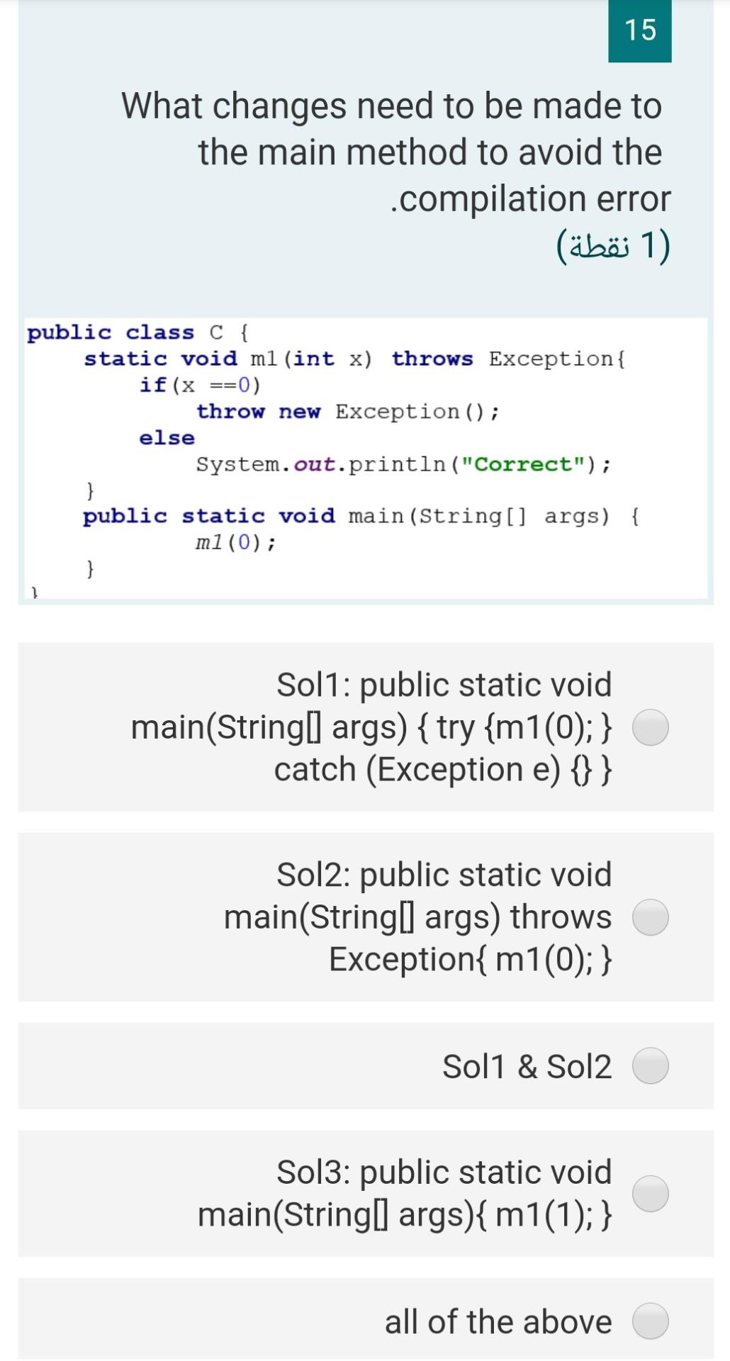 Solved 15 What changes need to be made to the main method to | Chegg.com
