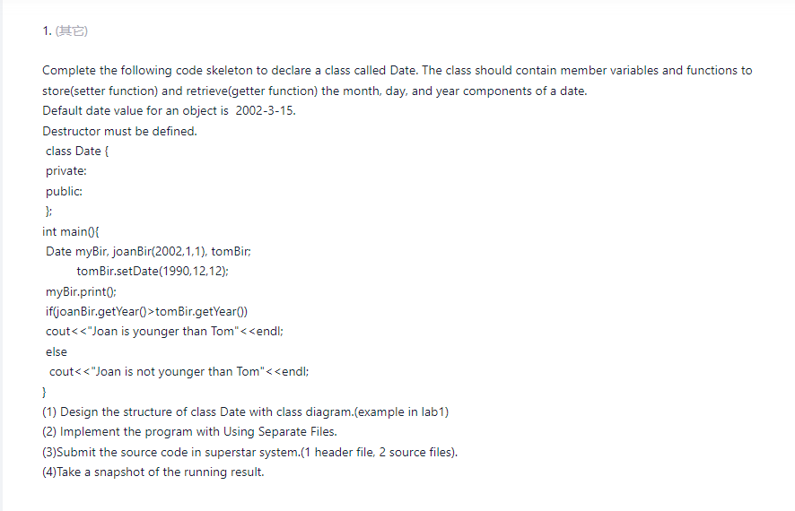 Solved (其它)Complete the following code skeleton to declare a | Chegg.com