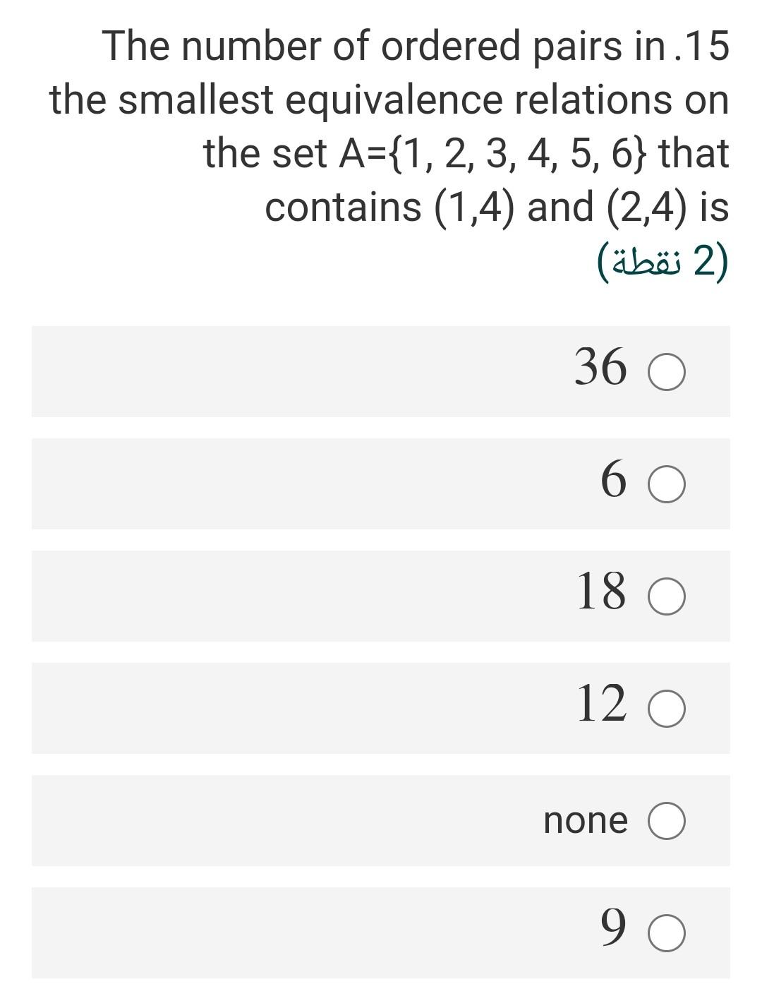 Solved The number of ordered pairs in.15 the smallest | Chegg.com