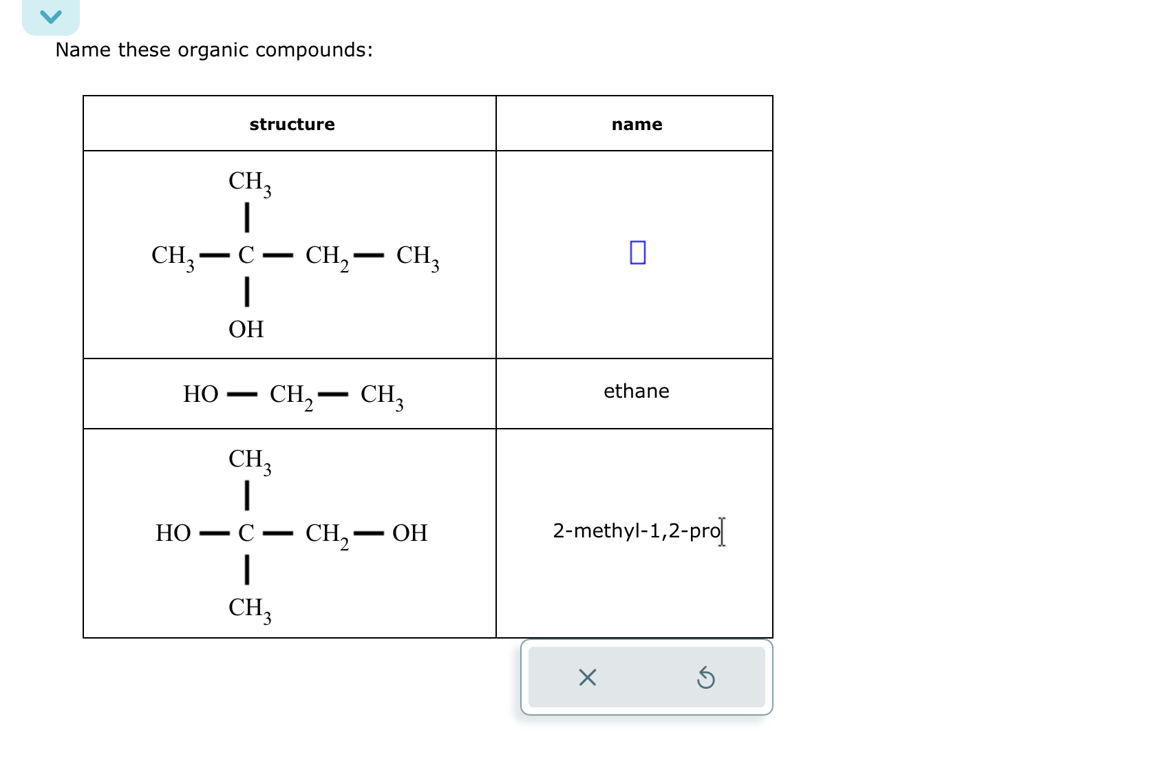 Solved Name these organic | Chegg.com