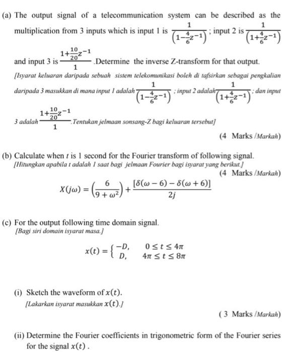 Solved (a) The output signal of a telecommunication system | Chegg.com