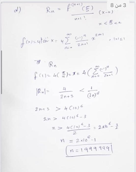 Solved i need expert to justify if the solutions is correct | Chegg.com