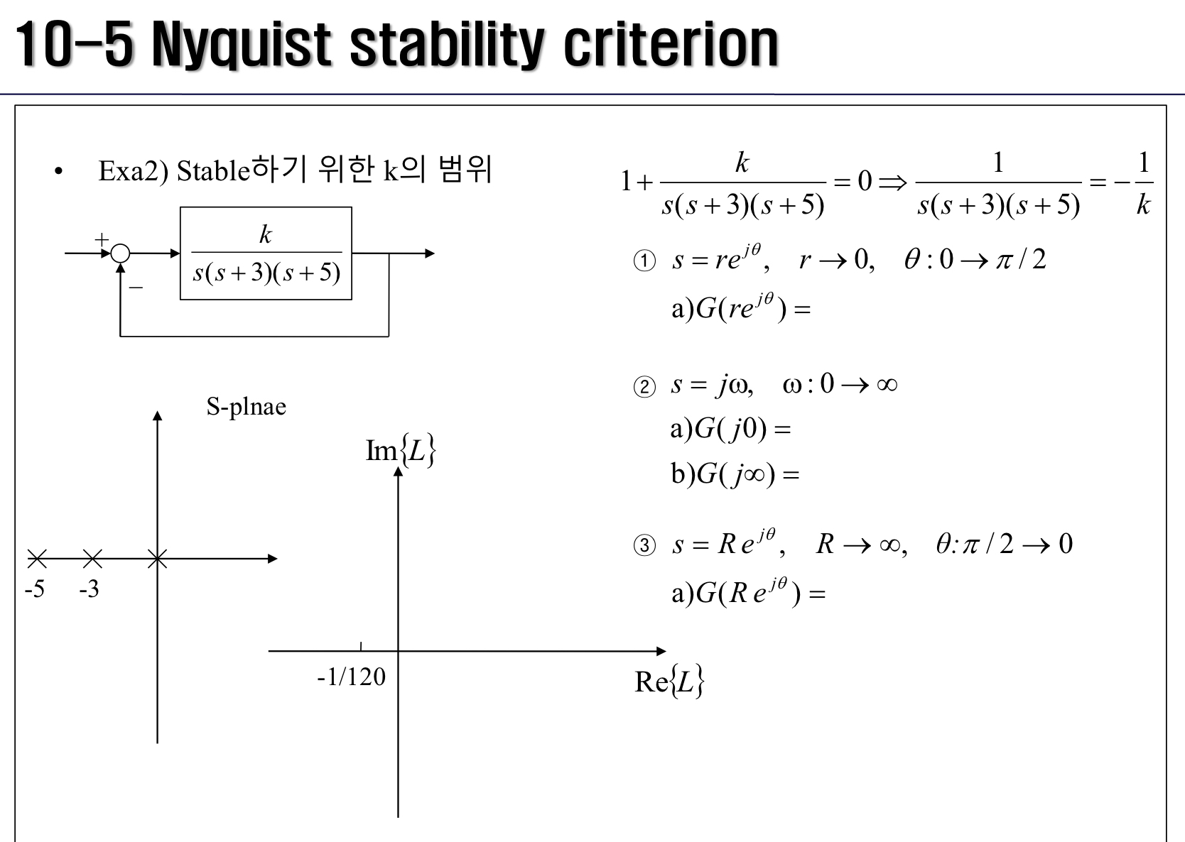 Solved 10-5 ﻿Nyquist stability criterionExa2) | Chegg.com