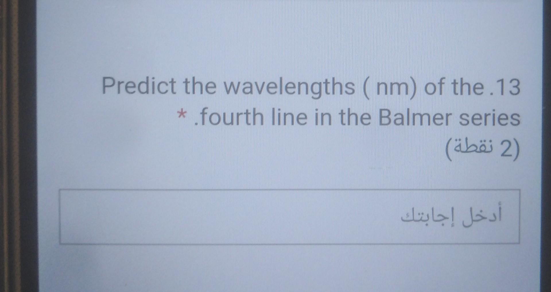 Solved Predict the wavelengths (nm) of the 13 * fourth line | Chegg.com
