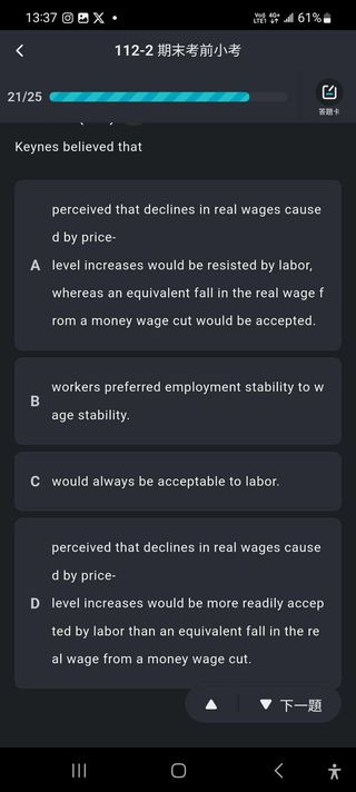Solved perceived that declines in real wages caused by | Chegg.com