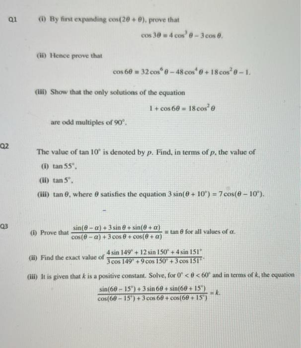 Solved Qi (1) By first expanding cos(20+0), prove that cos | Chegg.com
