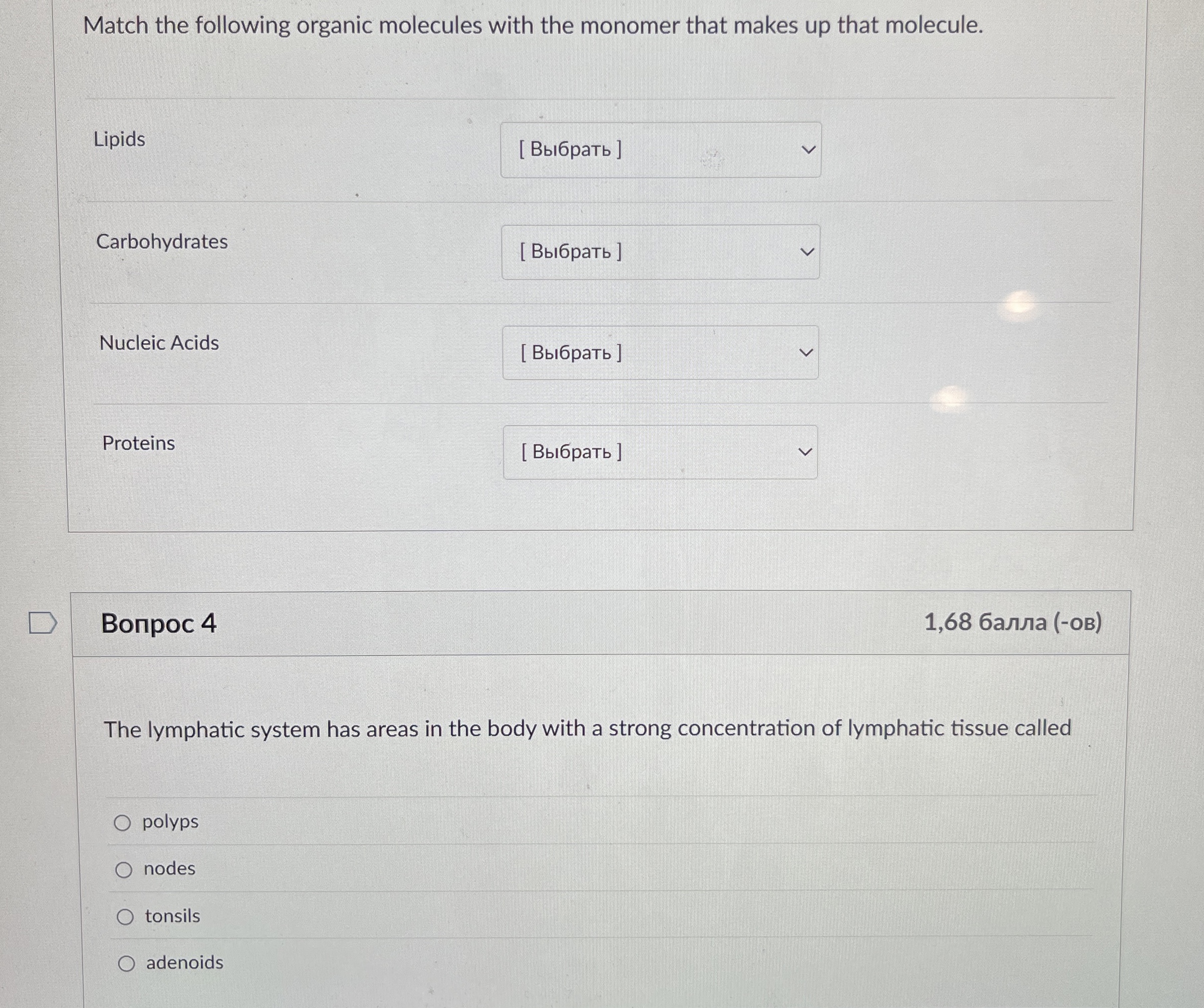 Solved Match the following organic molecules with the | Chegg.com