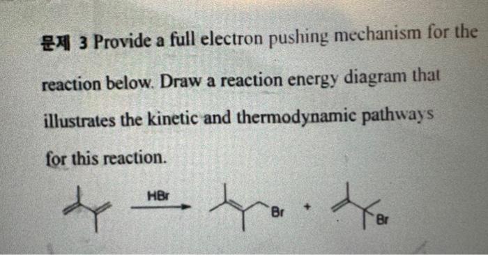 Solved provide a full electron pushing mechanism for the | Chegg.com