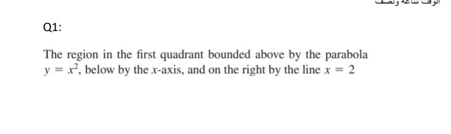Solved Q1: The region in the first quadrant bounded above by | Chegg.com
