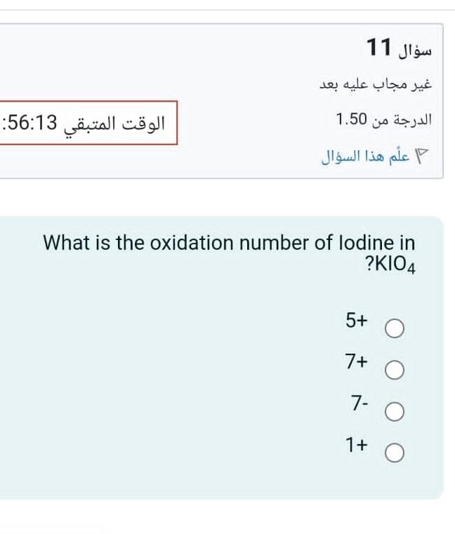 Solved What is the oxidation number of lodine in ? KIO4 5+ | Chegg.com