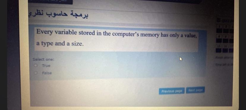Solved برمجة حاسوب نظريEvery variable stored in the | Chegg.com