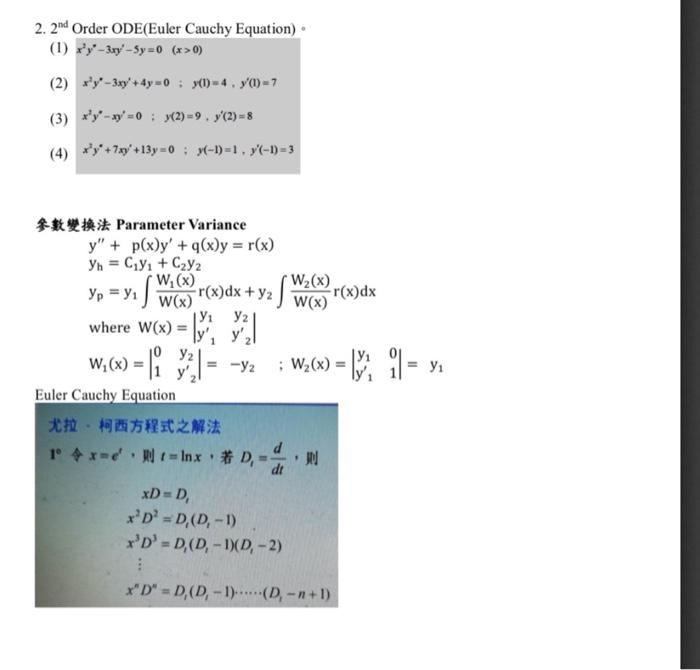 Solved 2 2nd Order Ode Euler Cauchy Equation • 1