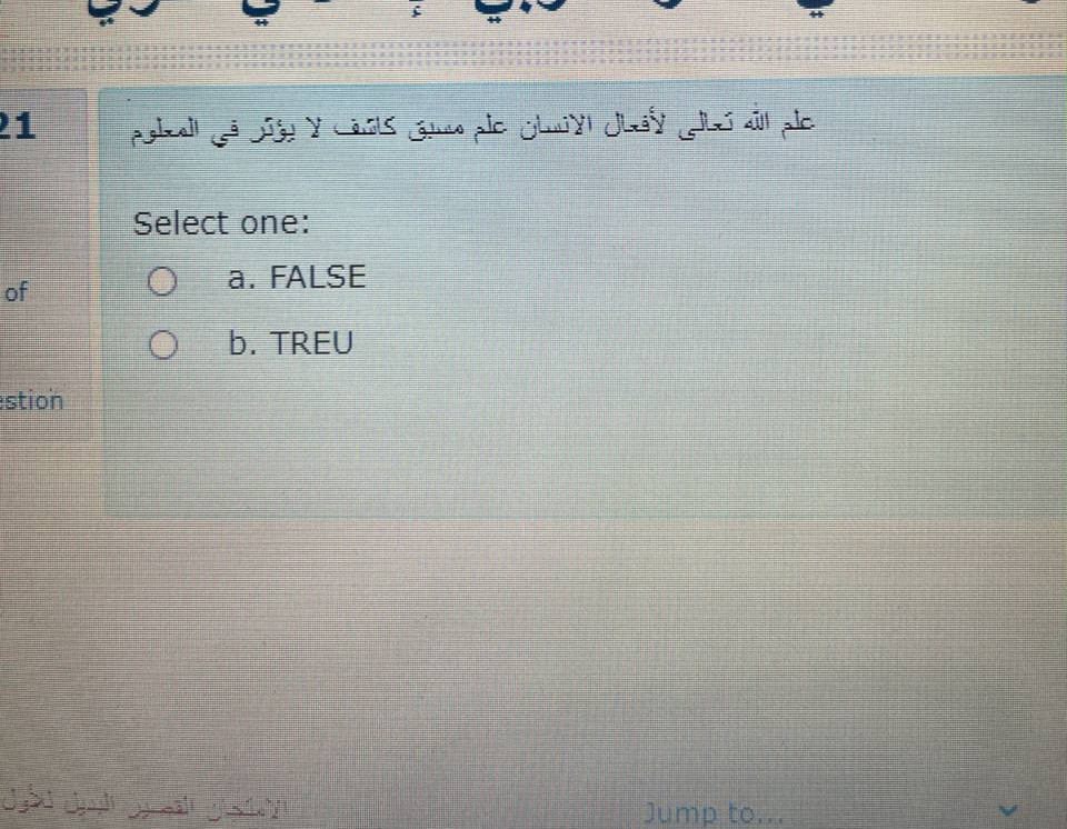 Solved Select one:a. ﻿FALSEb. ﻿TREU | Chegg.com