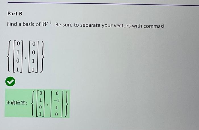 Solved Let V=R4 under the standard inner product (dot | Chegg.com