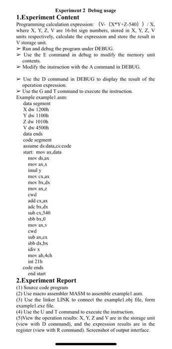 Solved Experiment 2 Debug usage 1.Experiment Content | Chegg.com