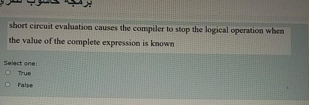 Solved short circuit evaluation causes the compiler to stop | Chegg.com