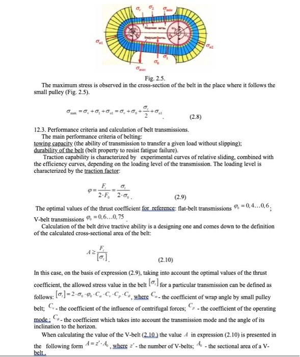 Solved Lecture 2. Transmissions with flexible coupling. 2.1. | Chegg.com