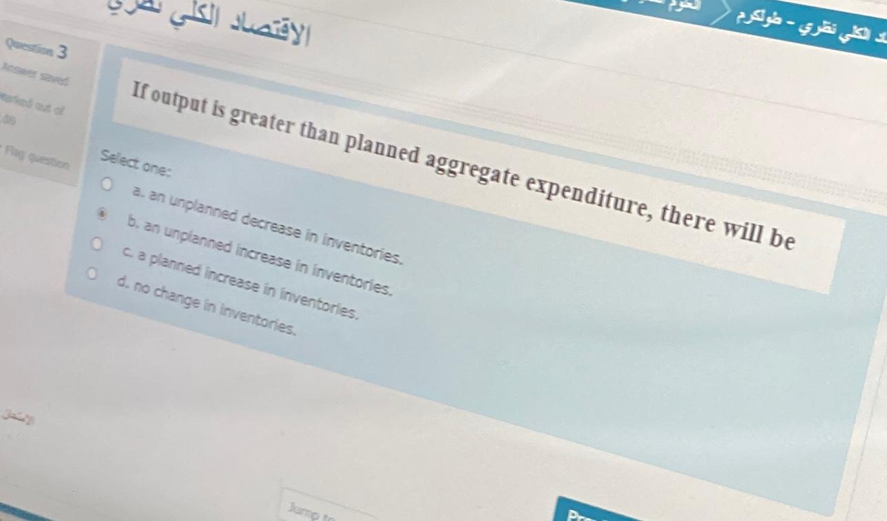 Solved If output is greater than planned aggregate | Chegg.com